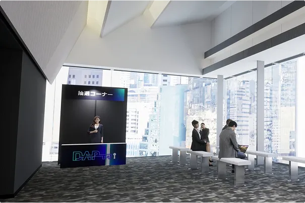 DAP Summit 2025｜WalkMe株式会社